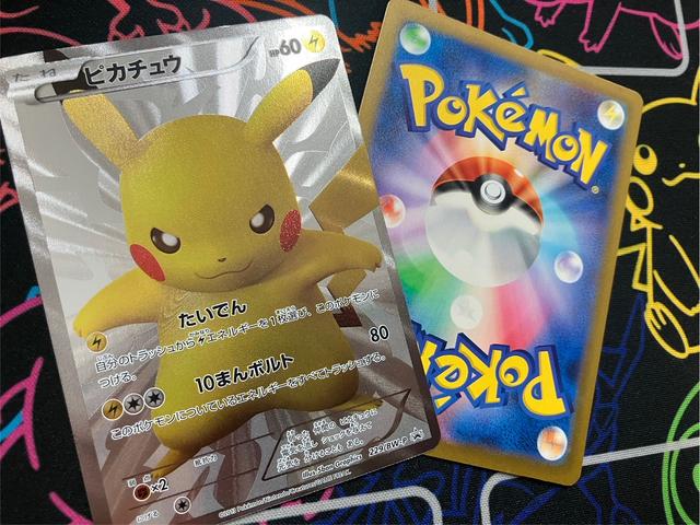 現役トレカ店員が教えるポケモンカード体験 | anatae